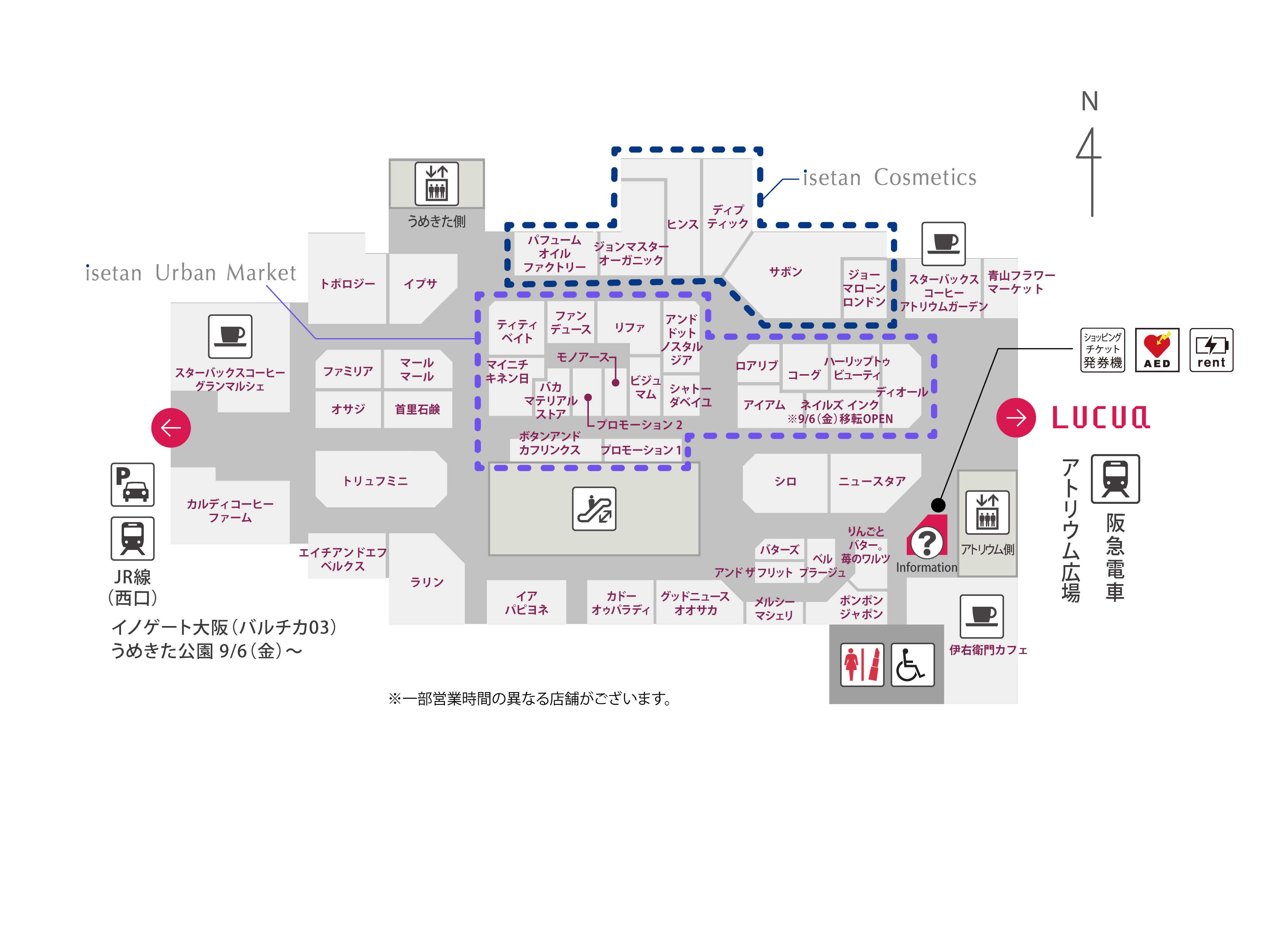 プロモーション 1[isetan Urban Market] - LUCUA osaka（ルクア大阪）