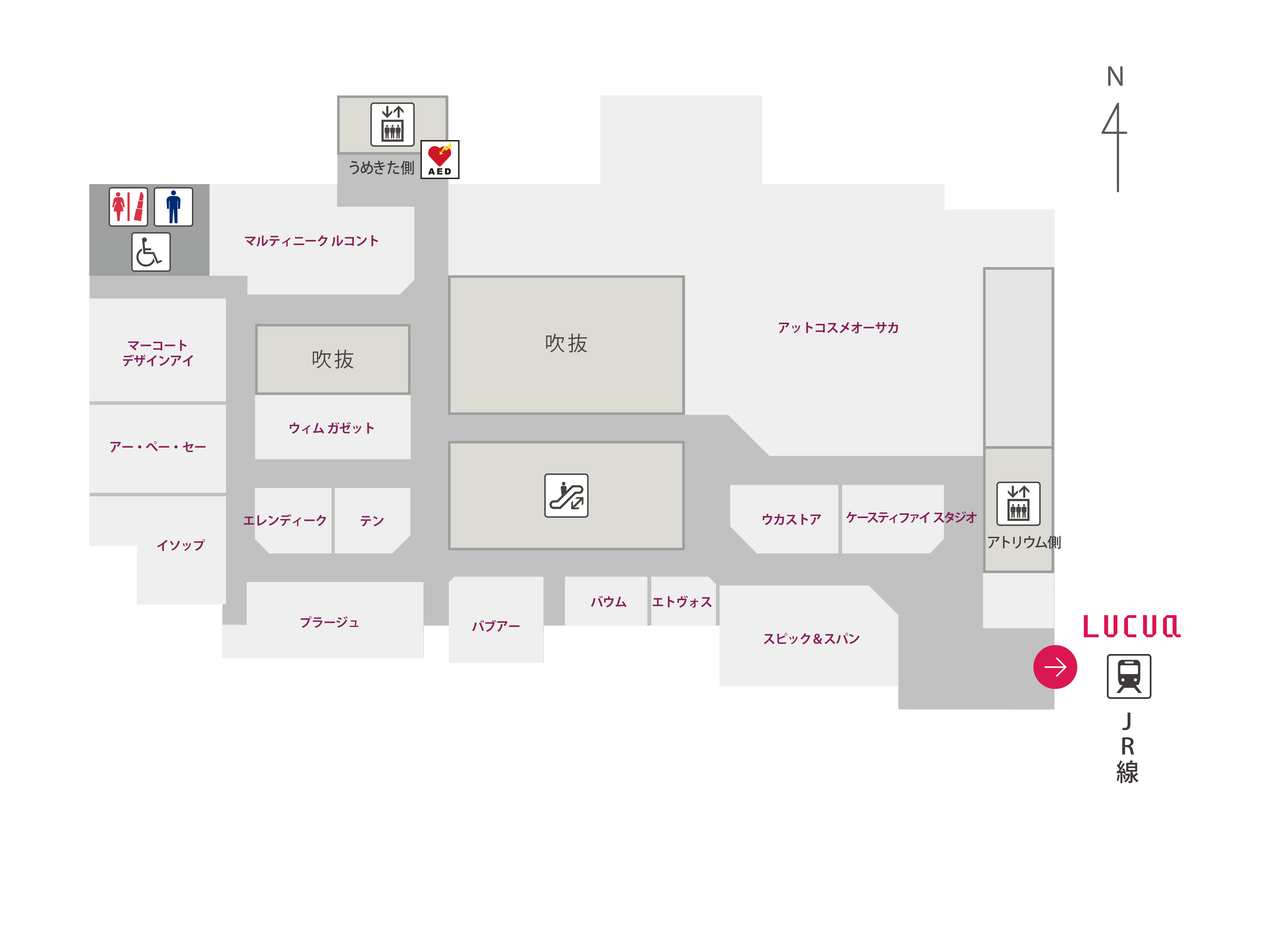 アットコスメオーサカ - LUCUA osaka（ルクア大阪）