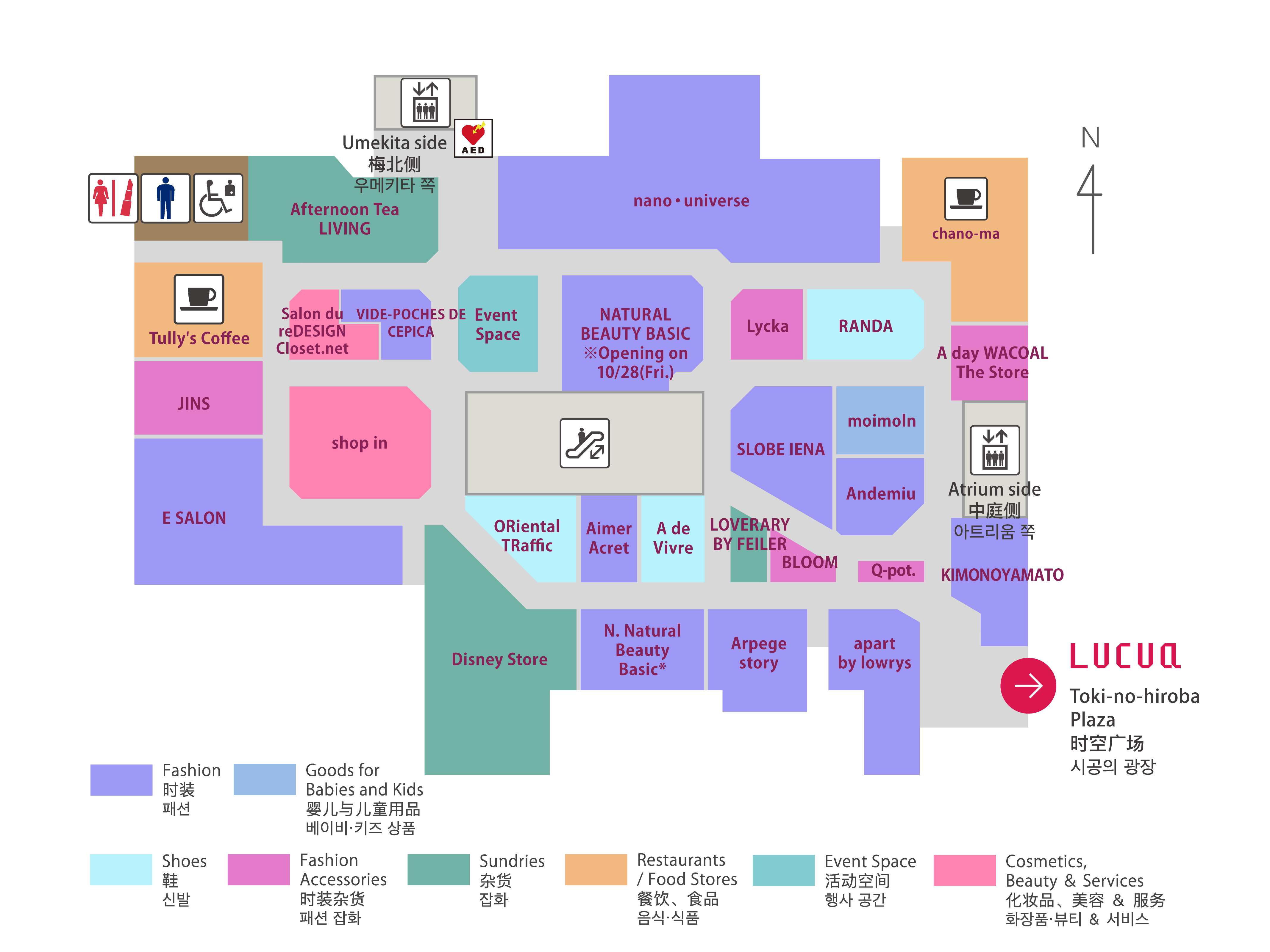 E SALON - LUCUA osaka