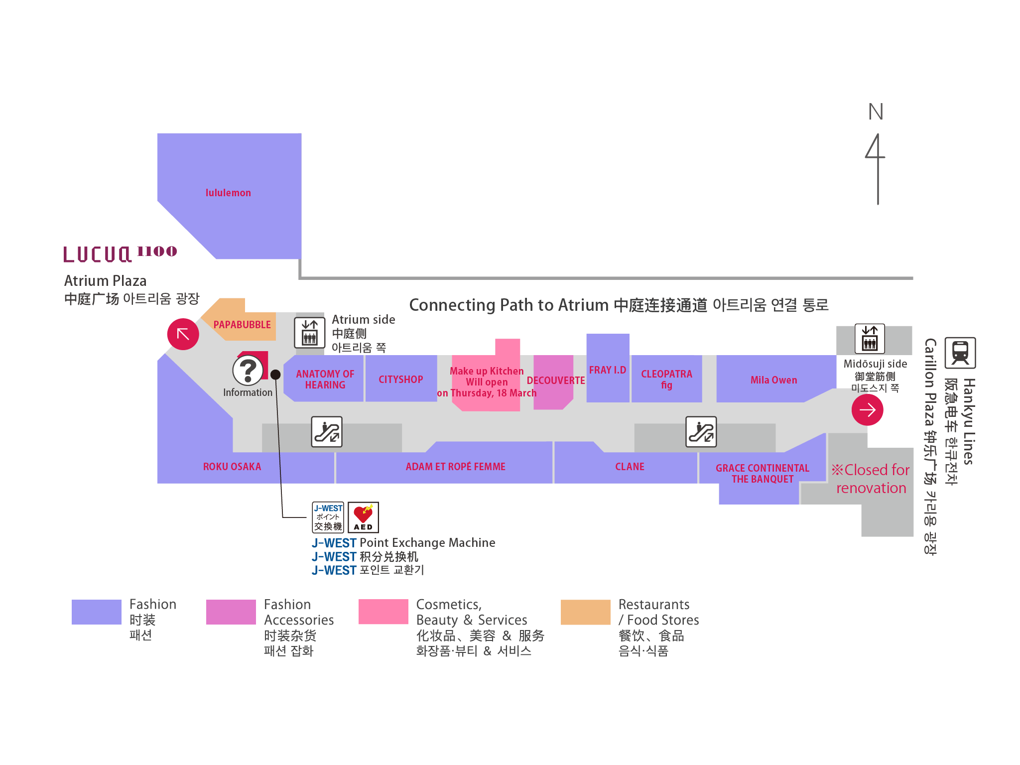 LUCUA 2F Floor Map | LUCUA osaka