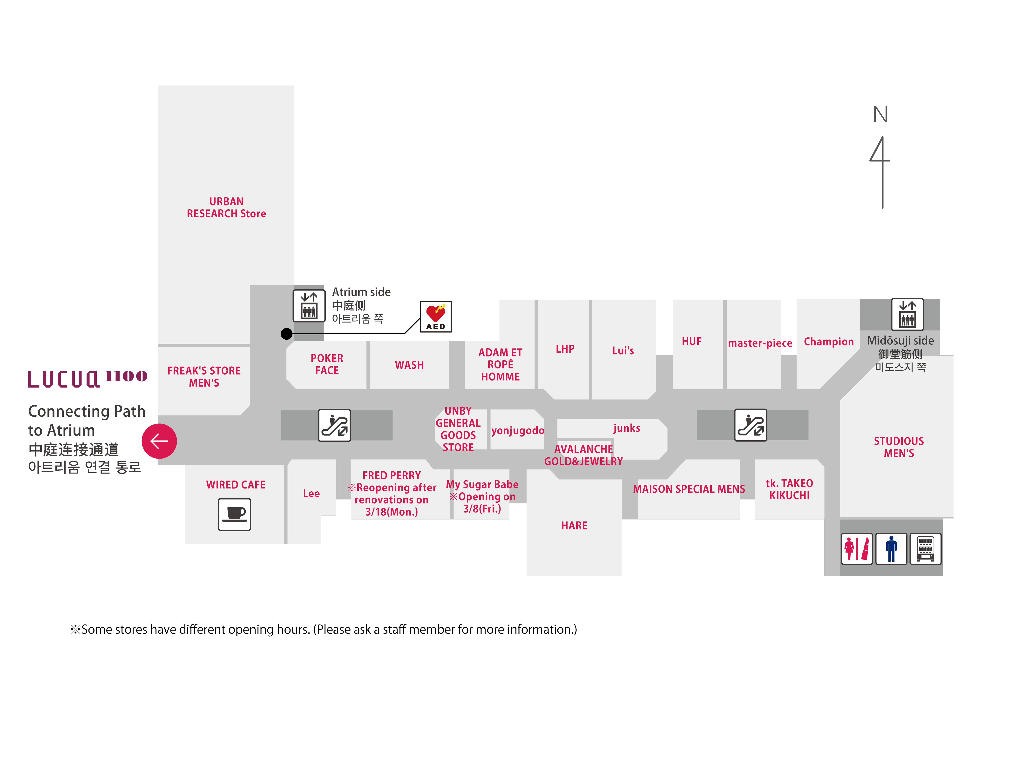 LUCUA 7F 층별 안내도 | LUCUA osaka