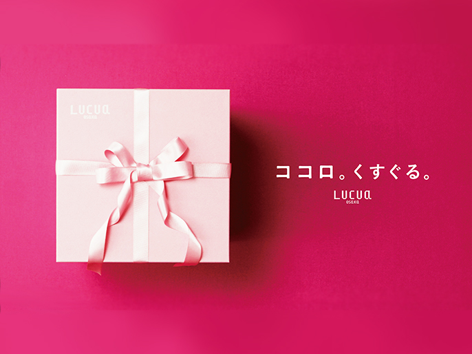 ルクア大阪コンセプトムービー公開！ - LUCUA osaka（ルクア大阪）
